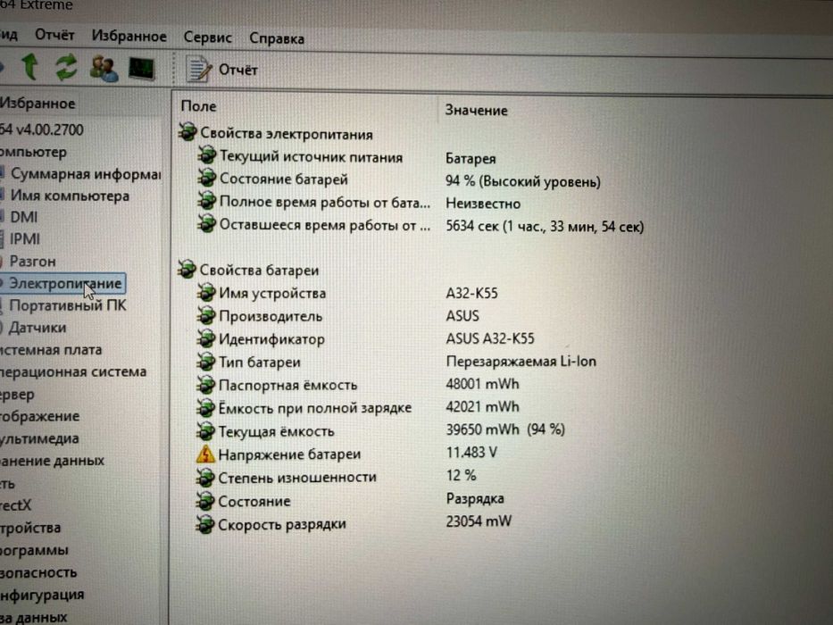 Asus Tuf F15. Core i7 11800h. Rtx 3050. Ram 16gb. Ssd 512gb - Ноутбуки ...