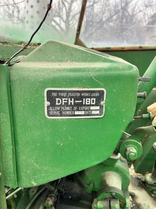 Продава се малък трактор DFH 180 с. Еница • OLX.bg