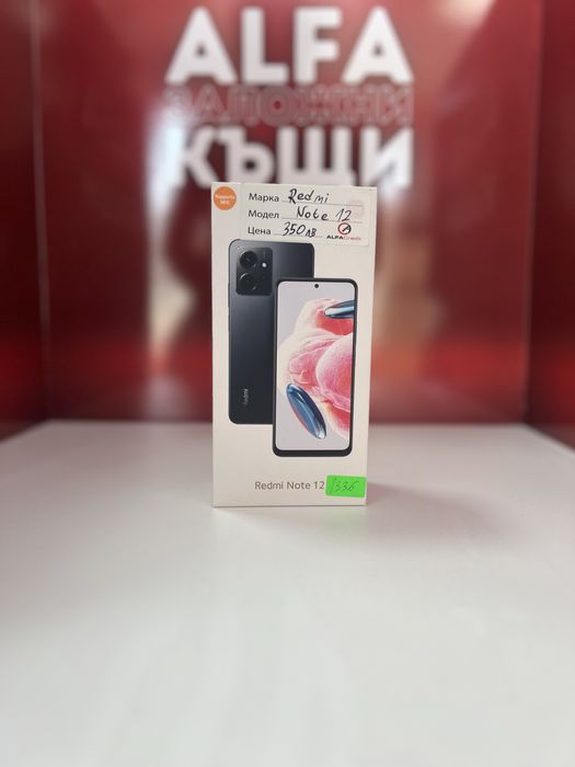 Redmi 12 Onyx Grey гр. Шумен Военно училище • OLX.bg