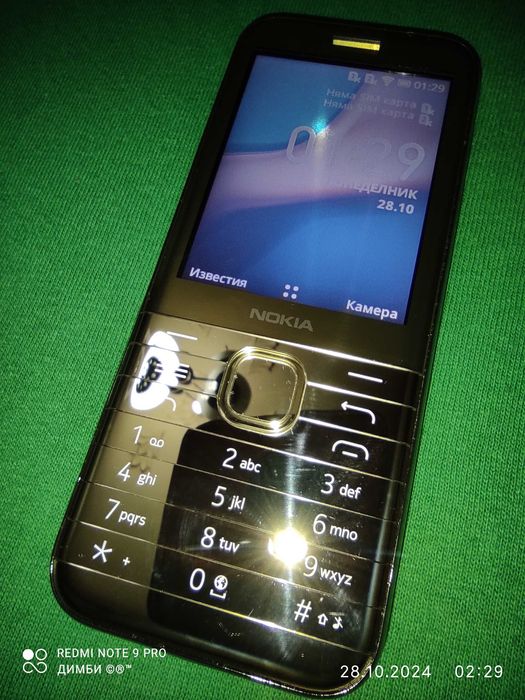 Nokia 8000 GOLD златен , 99 лв гр. Провадия • OLX.bg