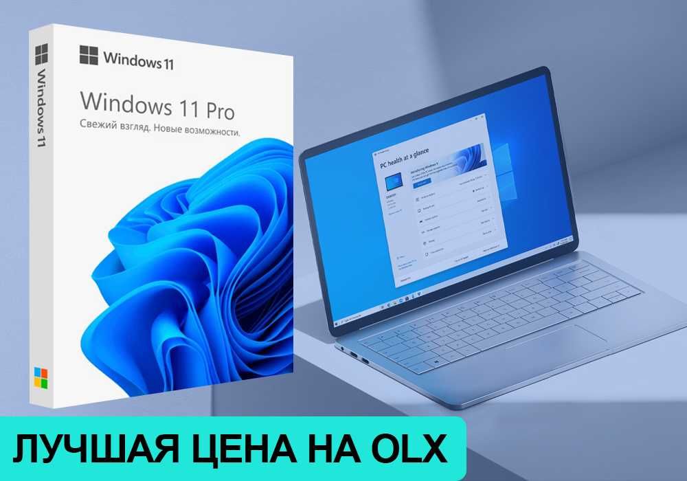 Windows 11 Pro/Home Оригинальные ключи активации - 190 000 сум - Ноутбуки / компьютерная техника ...