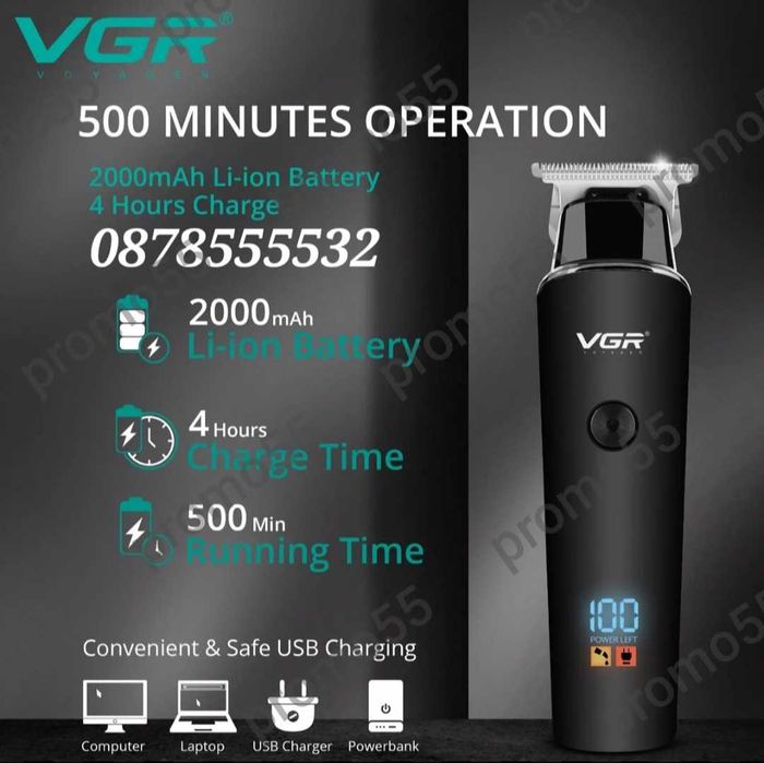 Професионална Безжична Машинка Тример за Подстригване,Оформяне VGR-937 гр. Пловдив Център • OLX.bg