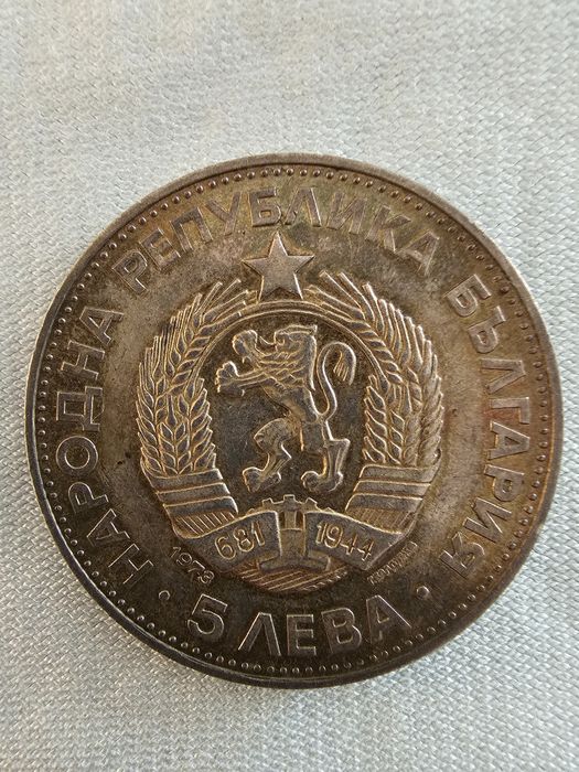 Лот от пет броя монети 5лв гр. Варна ВИНС • OLX.bg