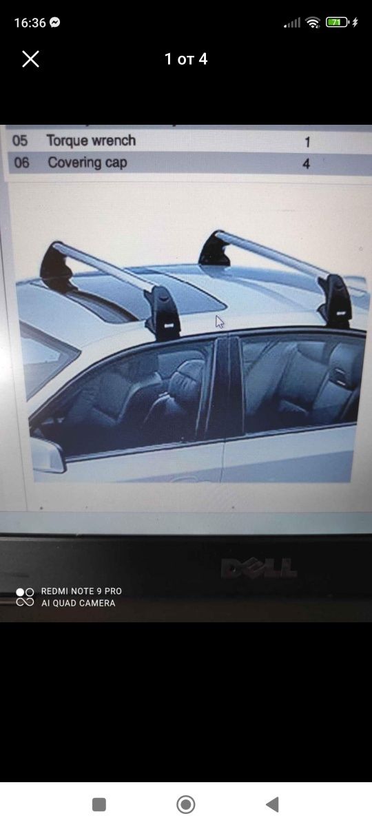 Продавам багажник за покрив за bmw e60 с. Асеновци • OLX.bg