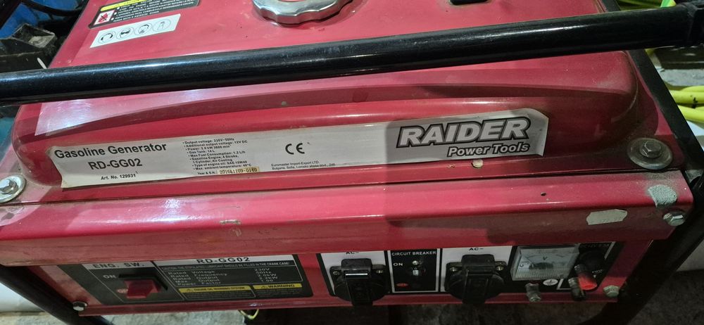Четиритактов Синхронен Генератор За Ток Raider RD-GG02 гр. Ямбол ...