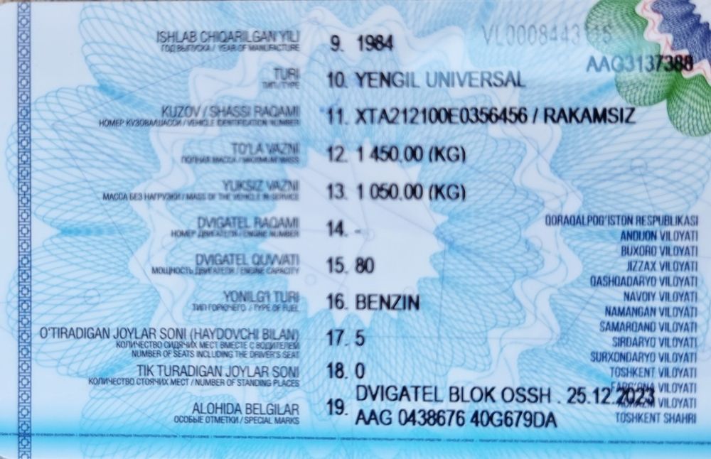 Нива ваз 2121 продажа: 2 980 у.е. - ВАЗ Ташкент на Olx