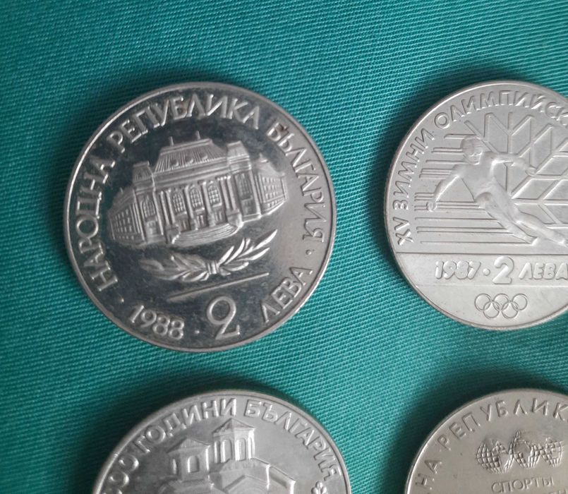 Юбилейни монети посребрени пет броя гр. София Зона Б-18 • OLX.bg