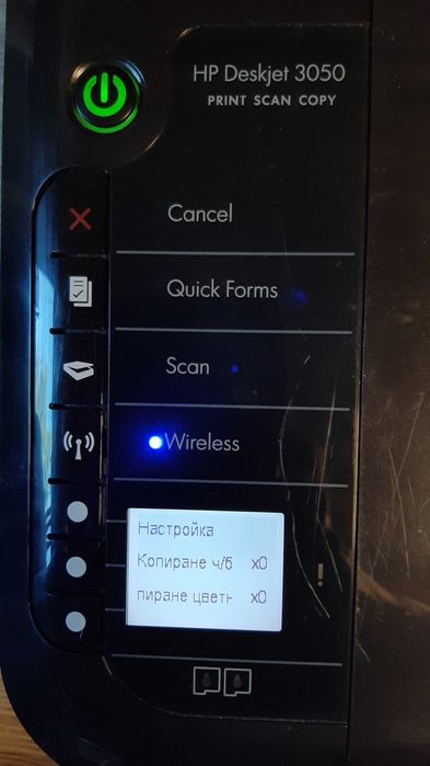 HP Deskjet 3050 Print Scan Copy гр. София Толстой • OLX.bg