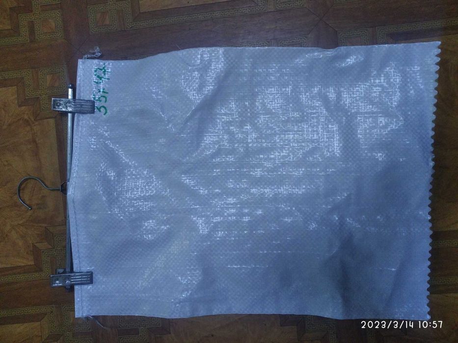 Мешки полипропиленовые: 95 тг. - Прочие товары для строительства и ...