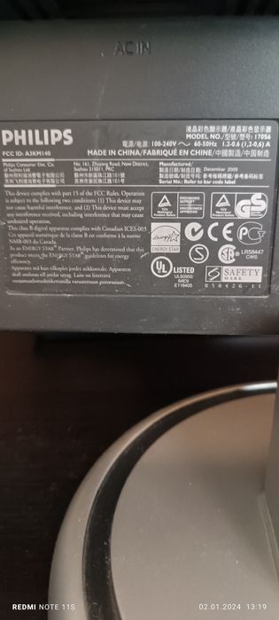 Монитор PHILIPS 17 inch гр. София Овча купел 1 • OLX.bg