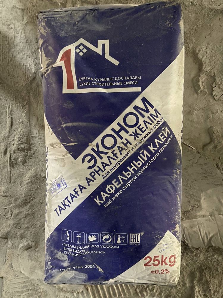 Скидки!!! Оптом.Кафельный клей, клей для кладки, газоблок, пеноблок ...