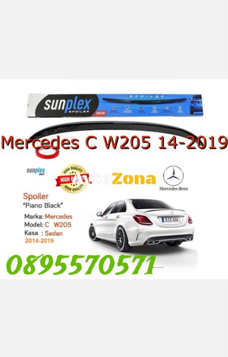 Спойлер Лип SPO-2 015 101 Mercedes C W205 14 - 2019 гр. София Дружба 1 • OLX.bg