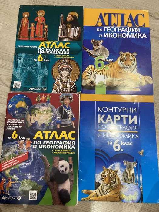 Атласи и контурни карти 6 клас гр Костенец • Olx Bg
