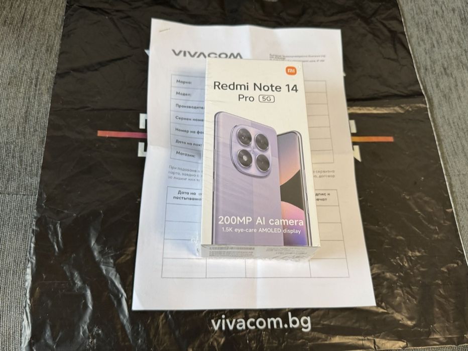 ***ЗАПЕЧАТАН 256GB Xiaomi Redmi Note 14 Pro 5G BAND 9 Vivacom Гаранция гр. София Младост 1 • OLX.bg
