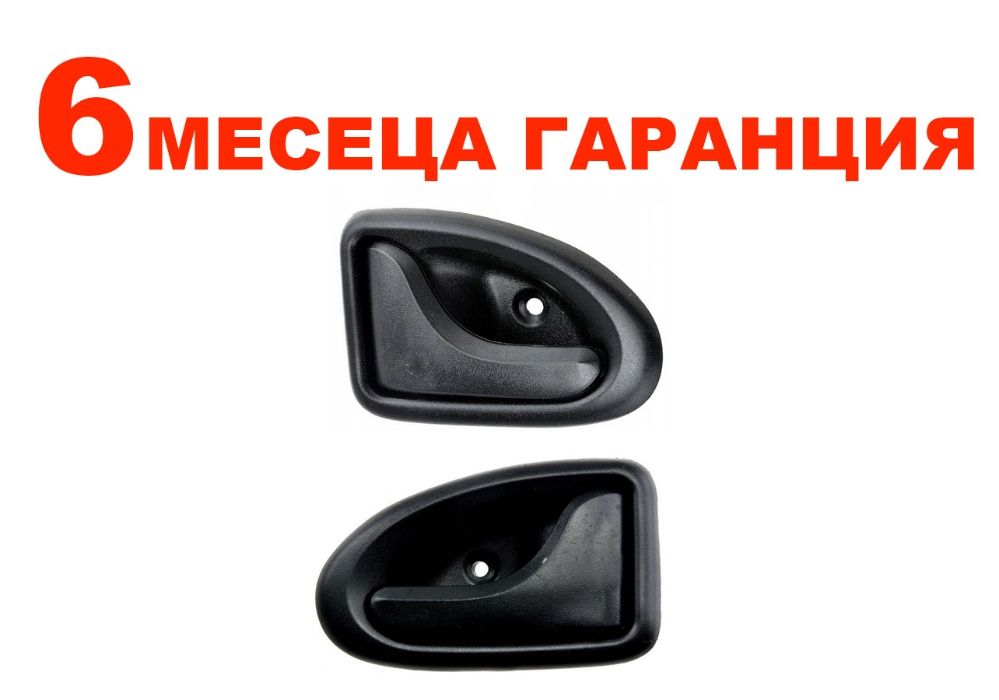 Дръжка за врата Iveco Daily / Ивеко Дейли гр. Хасково Център • OLX.bg