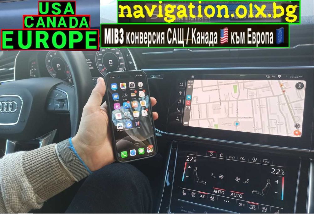 Ауди активация CarPlay НАВИГАЦИЯ MIB3 Audi A3 4 5 6 7 8 Q3 Q4 Q5 Q7 Q8 ...