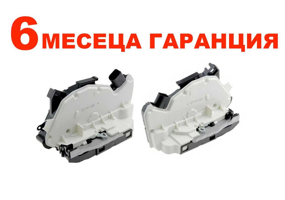 Брава за врата за Audi, Seat, Skoda, VW / Ауди, Сеат, Шкода, Фолсваген ...