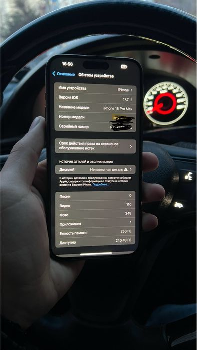 Iphone 15 pro max Turbo sim Rsim Srochna naxtt abmen yoqqqq: 545 у.е ...