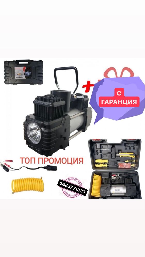 Мощен компресор за гуми -12v- с 2 БУТАЛА (за автомобили и джипове) гр ...