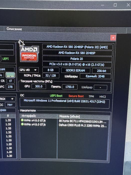 Full сетап для игр: Core i7, RX 580 8GB, 16GB + монитор 27" 240Hz: 420 ...