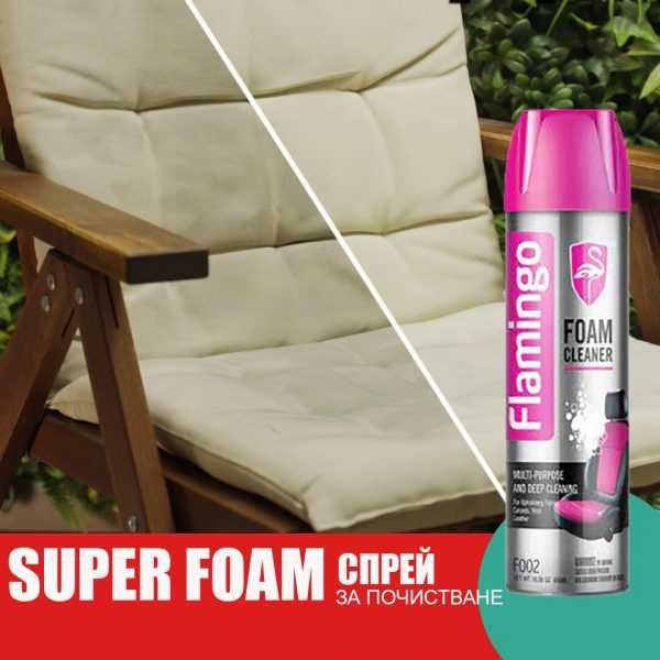Активна пяна за сухо пранe Flamingo Super Foam 650ml F002 гр. Пловдив Кючук Париж • OLX.bg