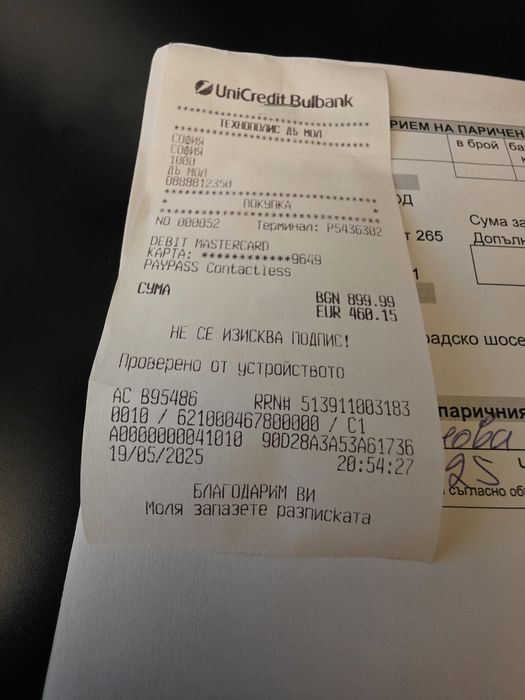 Sony WH- 1000 XM6 гр. София Дианабад • OLX.bg