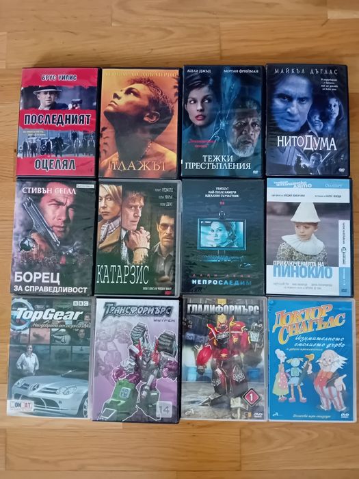 DVD филми и анимация гр. Стара Загора Опълченски • OLX.bg