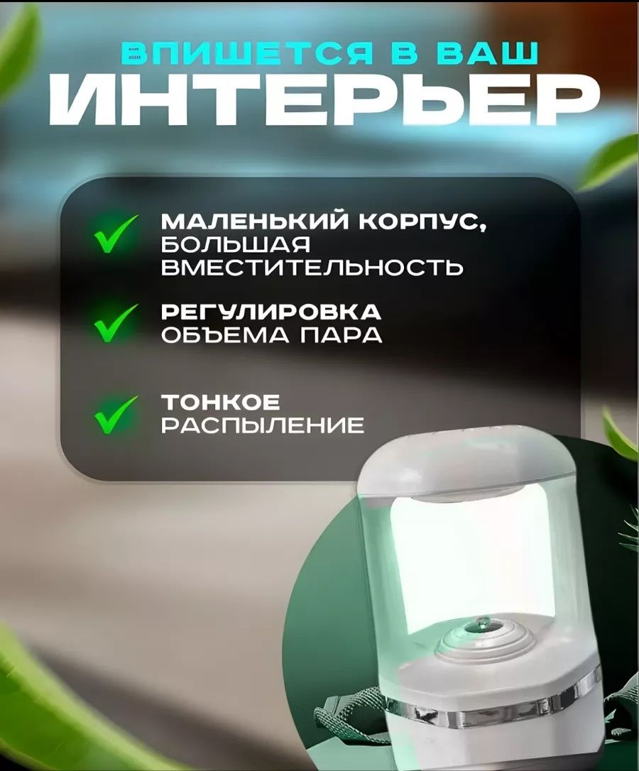 Антигравитационный увлажнитель воздуха 500 мл: 250 000 сум - Прочие ...