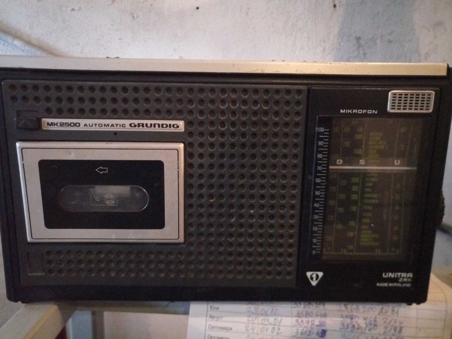 Унитра MK 2500 automatic GRUNDIG гр. София СПЗ Слатина • OLX.bg