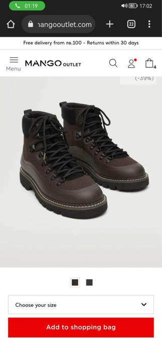 Мъжки боти Манго / Mango trek boot / планински обувки гр. Варна Левски • OLX.bg