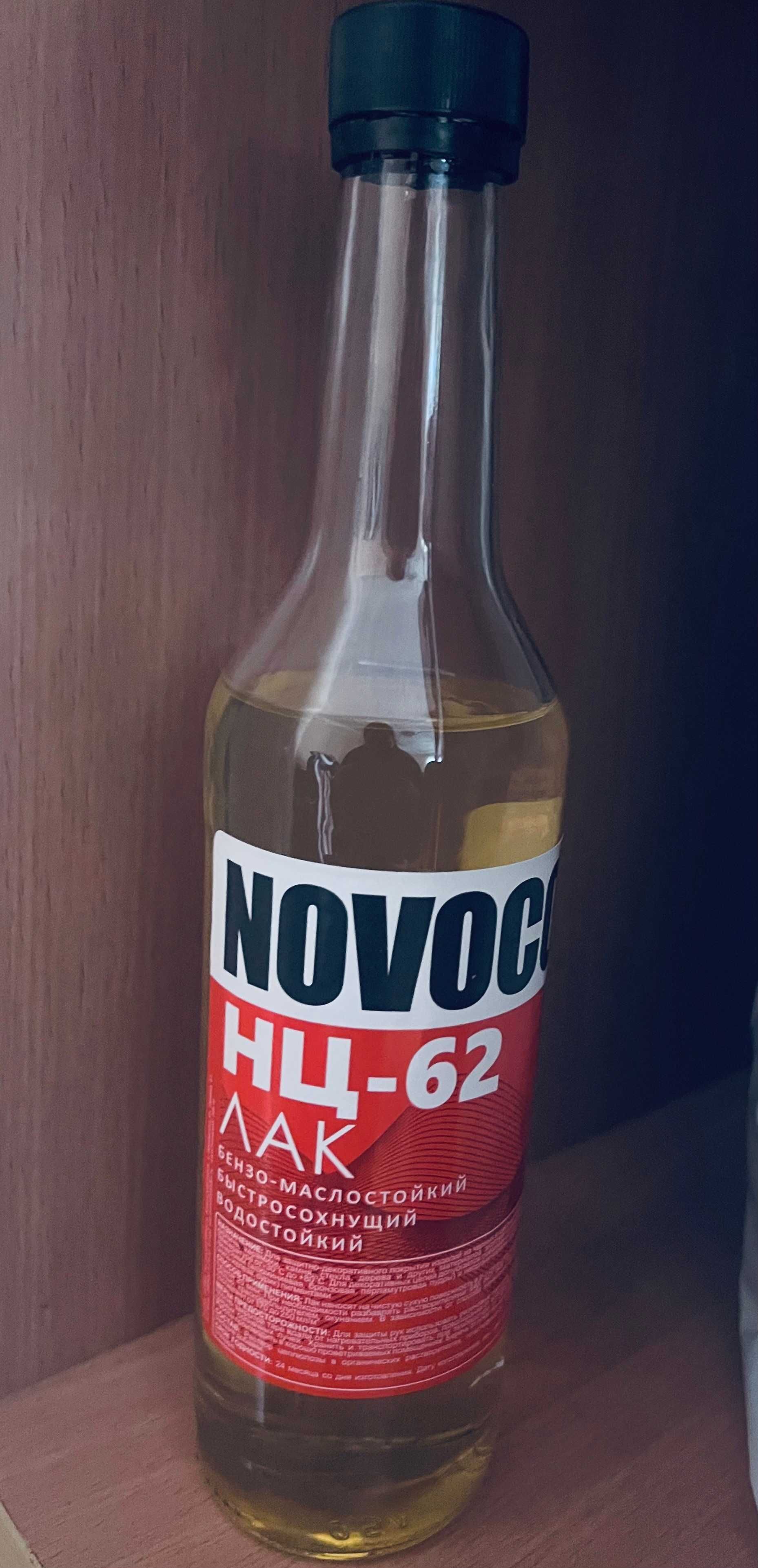 Лак НЦ-62 «Цапон» 0.5 литра универсальный для стекла, кирпича, камня ...