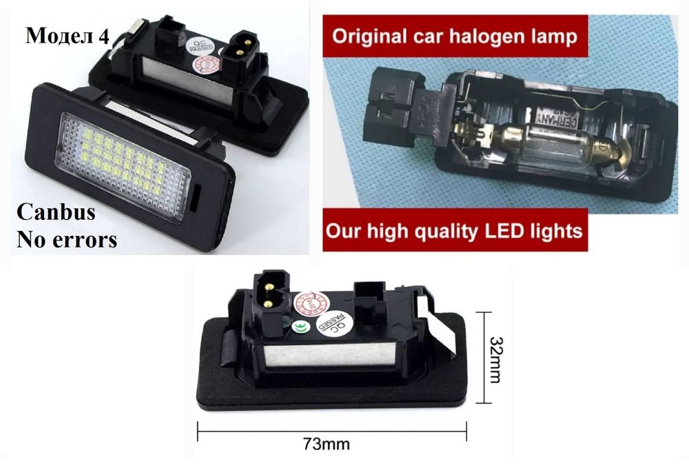 LED Плафон БМВ BMW E46 E39 E60 E90 E70 E71 E72 E82 E88 E53 E83 гр. Казанлък • OLX.bg