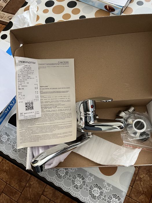 Смесител гр. Хасково Дружба 1 • OLX.bg