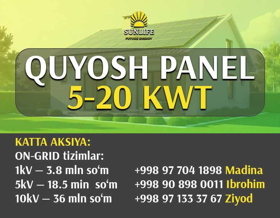 Quyosh panel | Куёш панеллар | Longi x 10 | Jinko | Солнечные панели ...