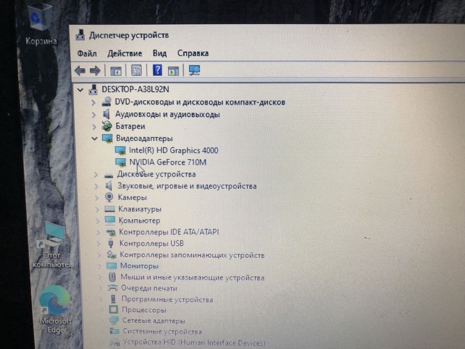 Ноутбук с видеокартой найдете дешевле такой ноубук сделаю скидку: 129 у.е. - Noutbuklar Toshkent ...