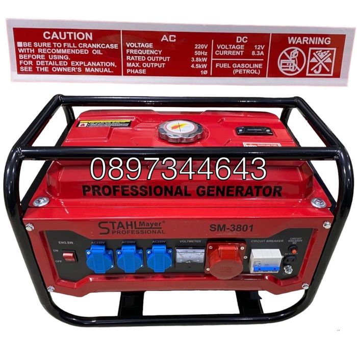 Агрегат 3,8кВ kW – Четиритактов Генератор за ток Трифазен Stahlmayer гр. Пловдив Централна гара ...