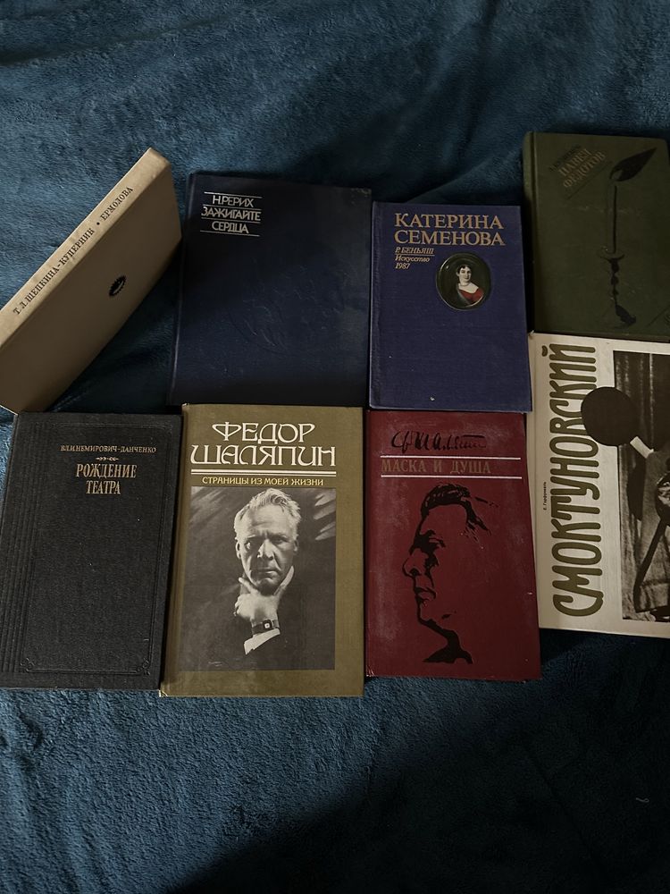 Книги об искусстве, театре, живописи - Книги / журналы Костанай на Olx