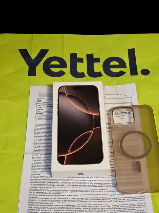 КАТО НОВ 256GB iPhone 16 Pro Max Yettel Гаранция 3г. 2027 Desert Titan гр. София Младост 1 • OLX.bg