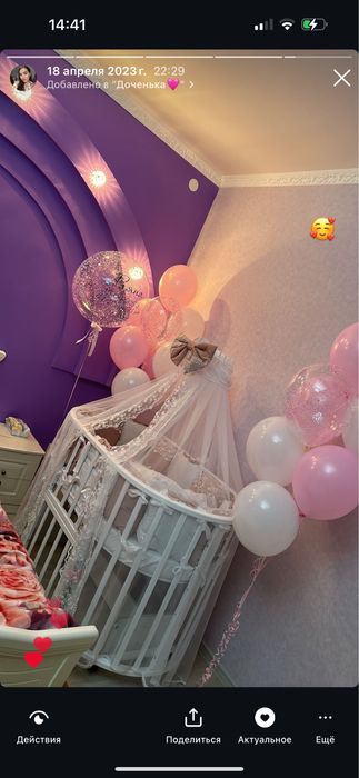 Кроватка трансформер Michelle premium 8в1 , с маятником - Кроватки для ...