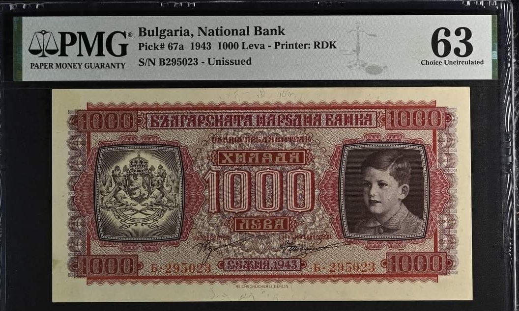 Банкнота 1000 лева 1943 гр. Своге • OLX.bg