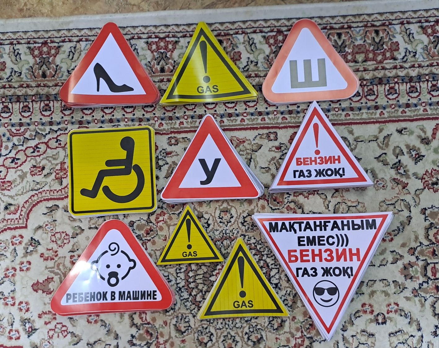 Наклейка газ знак машина наклеика знактар: 150 тг. - Прочие ...