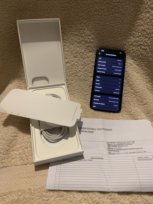 16 pro max 256 gb - 99% гр. София в.з. Киноцентъра 3 част • OLX.bg