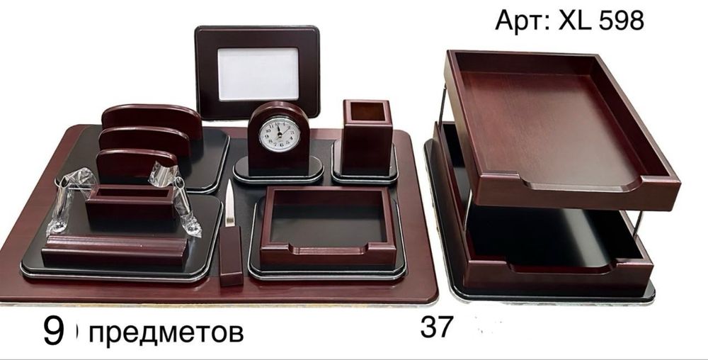 Набор настольный для руководителя +доставка - Канцтовары / расходные ...