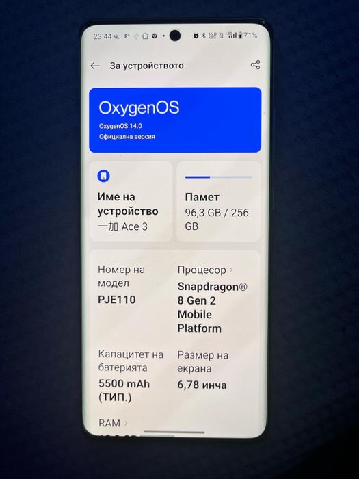 Oneplus 12R (ace 2) гр. Симеоновград • OLX.bg