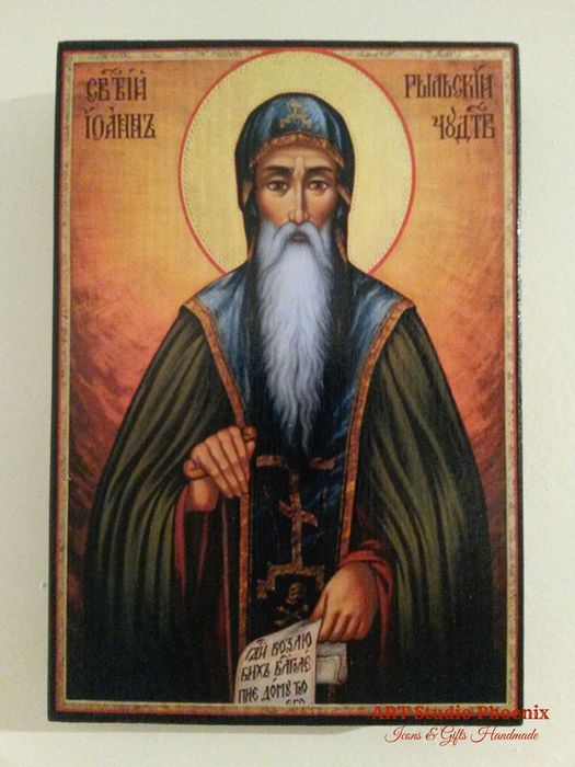 Икона на Свети Йоан Рилски icona Sveti Ioan Rilski гр. Пловдив Тракия ...