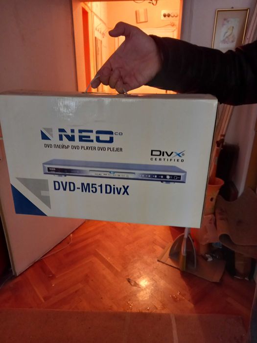 DVD видео плейър гр. София Зона Б-19 • OLX.bg