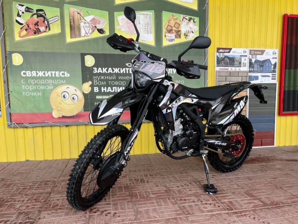 Эндуро 250 172Fm -300 кубов 177FMM Оптом отправка РФ - Мотоциклы ...