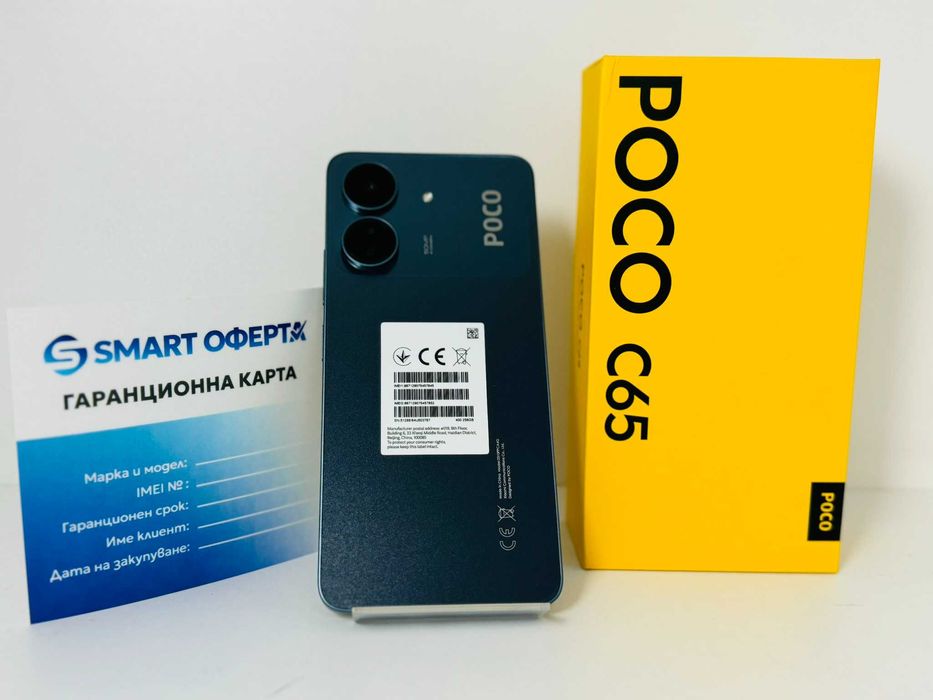 ! Ново ! Xiaomi Poco C65 256GB 8GB RAM Гаранция Blue гр. Попово • OLX.bg