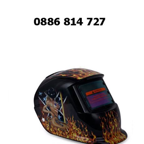 Шлем И Маска - OLX.bg