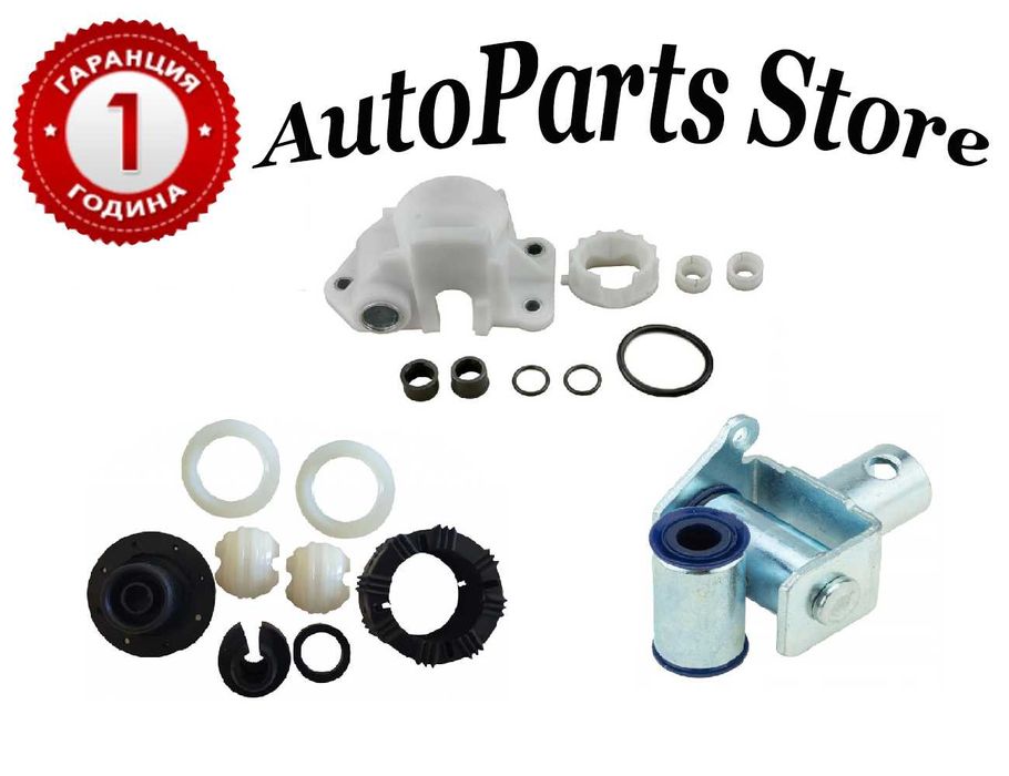 Ремонтен комплект за скоростен лост Alfa Romeo,Lancia,Renault,Subaru гр ...